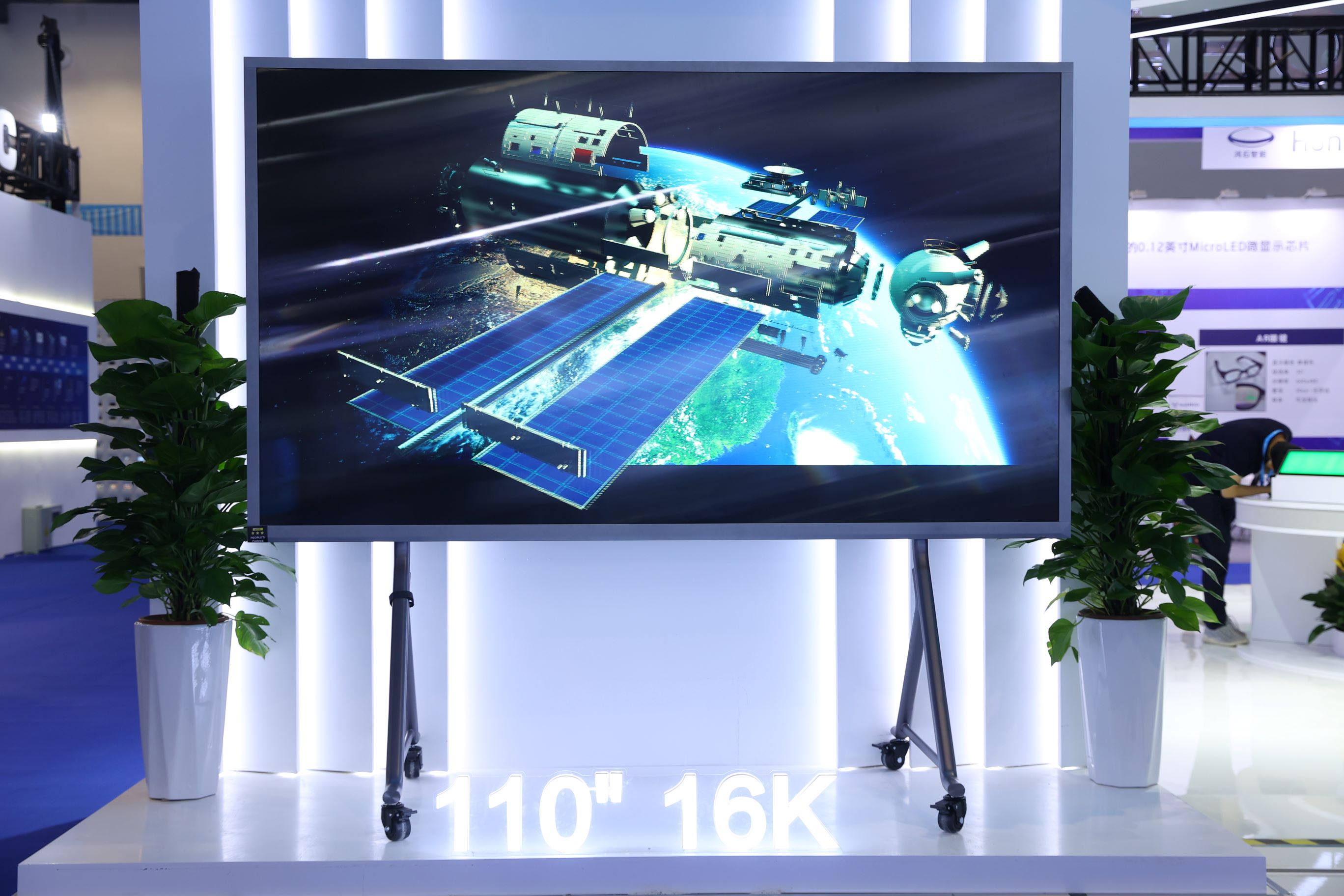 BOE（京东方）-全球创新型物联网企业